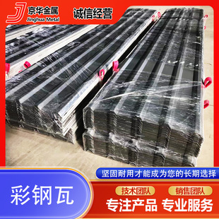 高铁专用板 YX32-193-773 耐腐蚀压型钢板 屋顶压型铁皮 瓦楞板-阿里巴巴