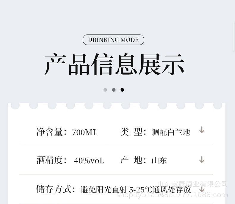 洋酒VSOP白兰地调酒基酒700ml烈酒brandy烘焙KTV酒吧正品酒水-阿里巴巴