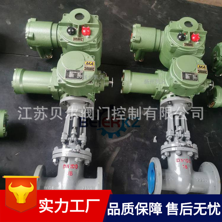 Z941H-25C DN100电动闸阀 可就地远程控制 矿用防爆型电动闸阀-阿里巴巴