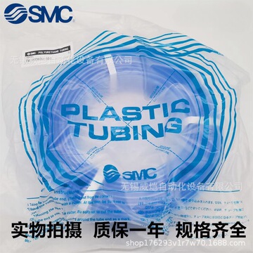 SMC聚氨酯气管TU1065BU-B-W-C-R-Y/20-100米-阿里巴巴
