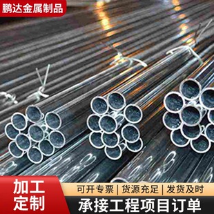 文安穿线管厂家JDG20镀锌管电线保护金属铁管预埋走线管批发直销-阿里巴巴