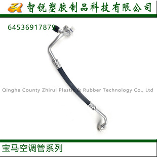 汽车高压管路 压缩机X5空调管 OEM:64536917879-阿里巴巴