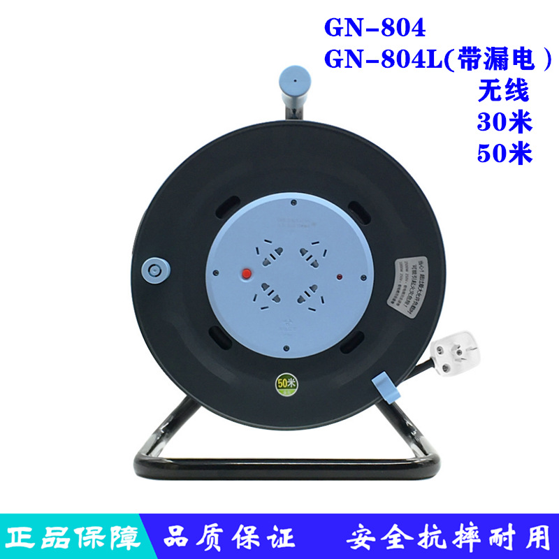 公牛工程线盘GN-805电源盘380V带拉杆30/50米25A移动拖车式电缆盘-阿里巴巴