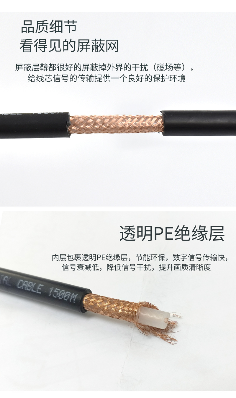 同轴线 SYV50-5（144编）实心射频电缆信号线 现货厂家直销rf-阿里巴巴