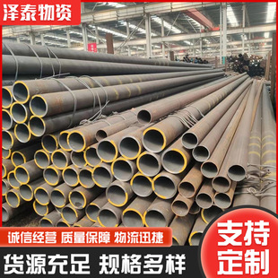 20#45#Q345B碳钢管无缝钢管 型号全40cr42crmo空心圆管无缝管-阿里巴巴