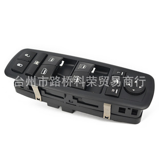 适用道奇汽车玻璃升降器总开关电动车窗开关按钮 68212784AB-阿里巴巴