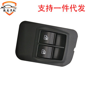 适用于标志 雪铁龙玻璃升降器开关6490.G8 735518655 735461275-阿里巴巴