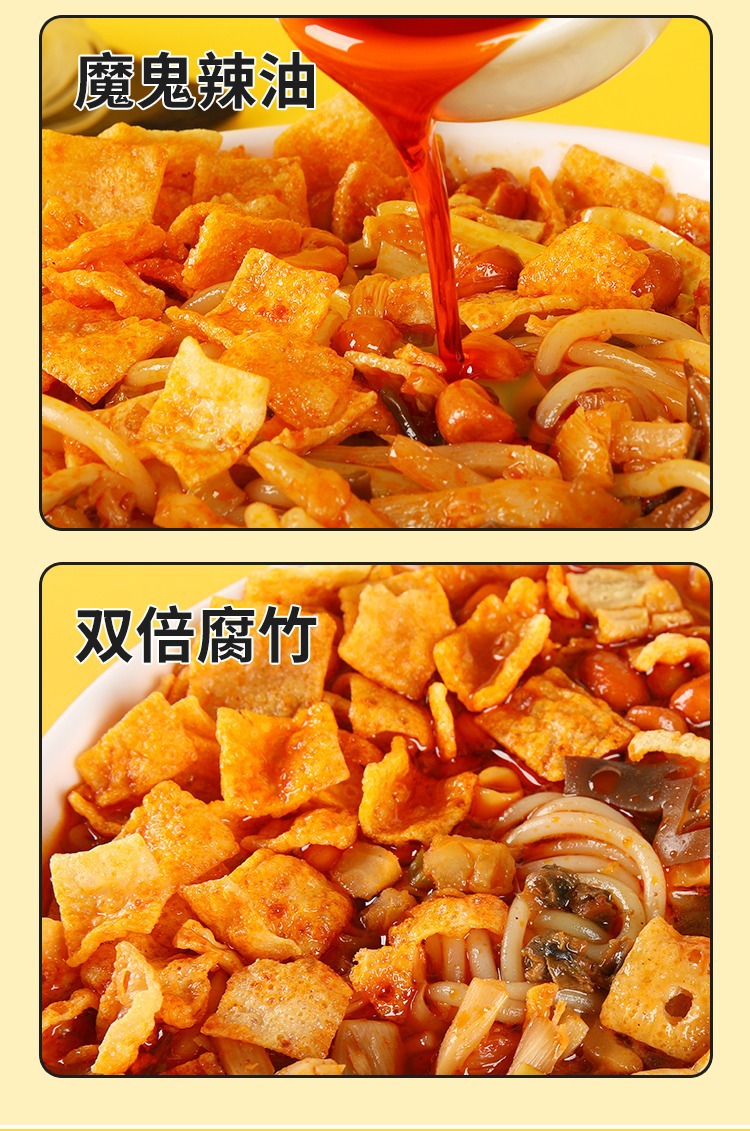 好欢螺螺蛳粉柳州特产加辣加臭正宗酸辣粉速食粉丝螺狮粉方便米线-阿里巴巴