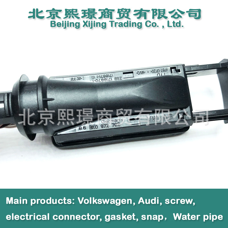 线束传感器雷达电机车门插头 8K0972702 8K0 972 702-阿里巴巴