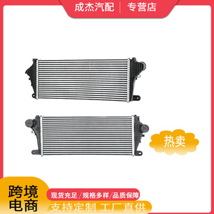 适用于凯迪拉克雪佛兰别克 中冷器 23336337 84493634-阿里巴巴
