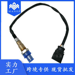 工厂直销汽车氧传感器8K0906262J适用于大众奥迪-阿里巴巴