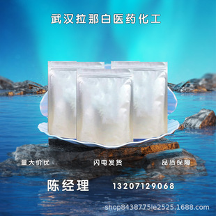 硬脂酸菊粉 环状硅油凝胶化剂 ISK2 油脂增稠剂 化妆品原料100g-阿里巴巴