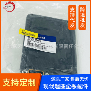 批发b减速箱滤芯46321-3B600适用与韩系汽车配463213B600-阿里巴巴