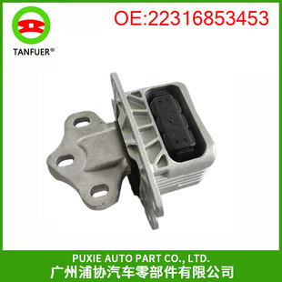 发动机支架 适用于宝马F46 MiniF54 22316853453 变速箱防抖支架-阿里巴巴