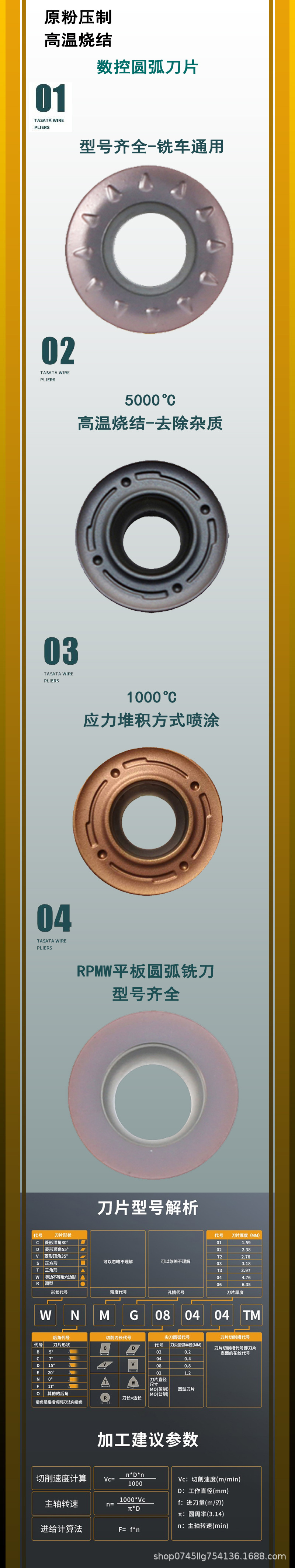 数控圆形铣刀片RPMW1003/RPMT10T3不锈钢批发球刀粒R5/R6优惠厂价-阿里巴巴