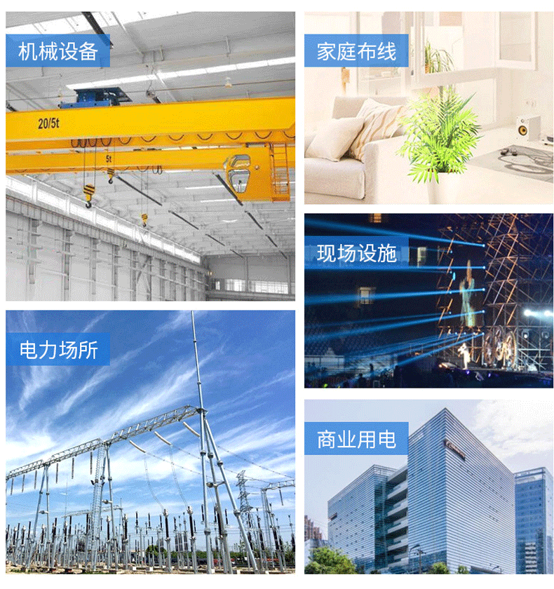 上上电线 铜芯电线WDZBN-BYJ 1.5/2.5/4平方低烟无卤阻燃电线-阿里巴巴