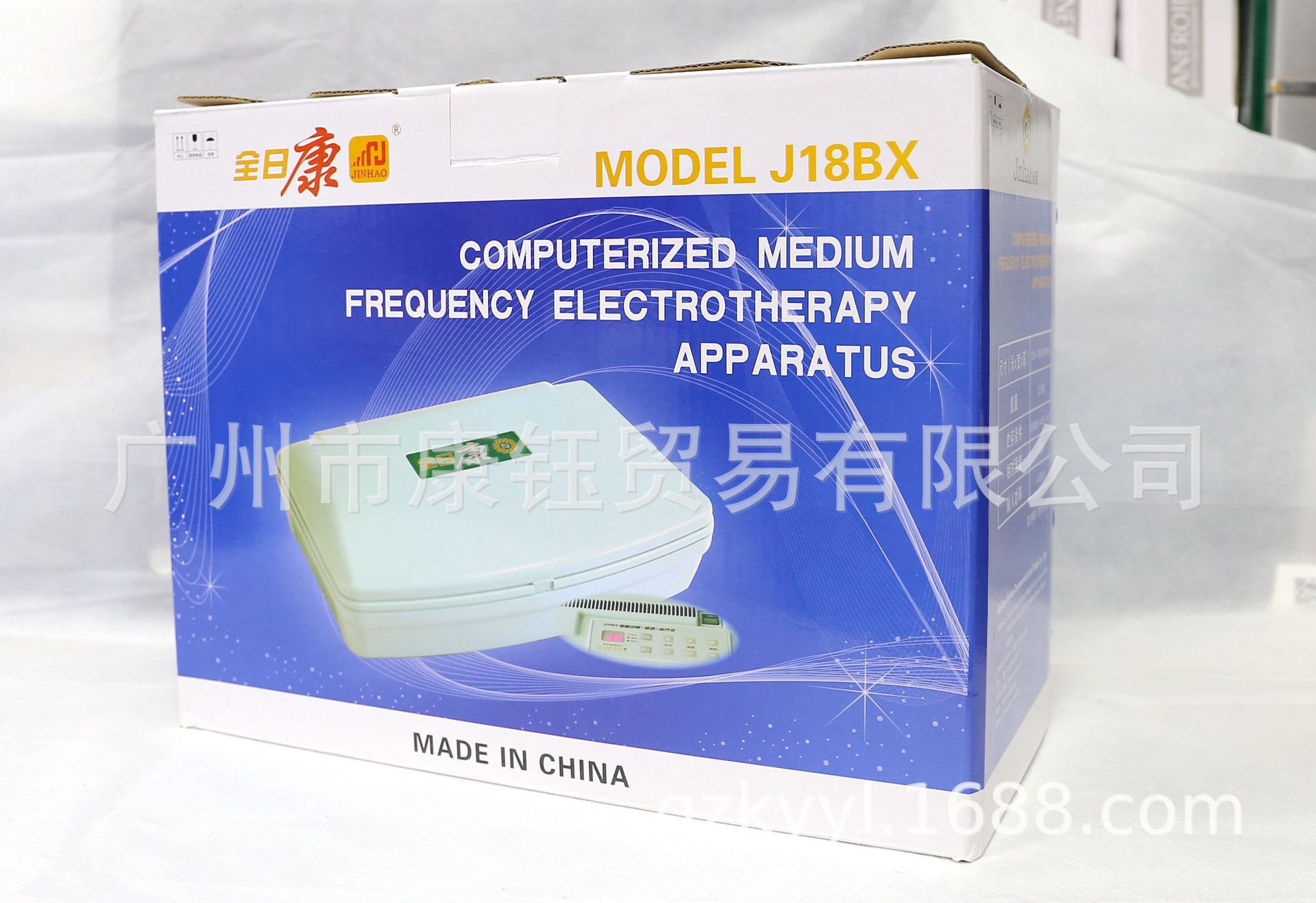 全日康J48A两路输出电脑中频治疗仪理疗家用脉冲电疗仪医院同款-阿里巴巴