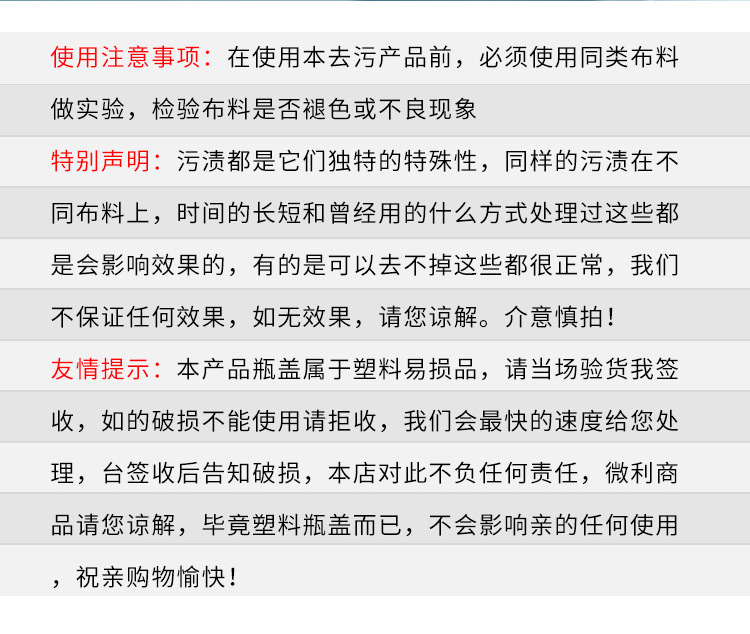 DJW 880 大洁王除油污剂服装厂除油渍 一喷净辅料 缝纫机配件-阿里巴巴