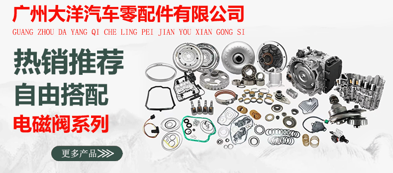 适用于梅赛德斯-奔驰动力转向变速箱电磁阀2114600984 2214600184-阿里巴巴