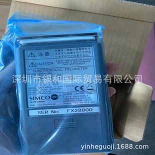 SIMCO静电测试仪FMX-004日本思美高静电计fmx-004-阿里巴巴