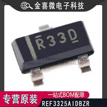 全新原装REF3325AIDBZR 丝印R33D SOT23 3.0V输出 电压基准IC芯片-阿里巴巴