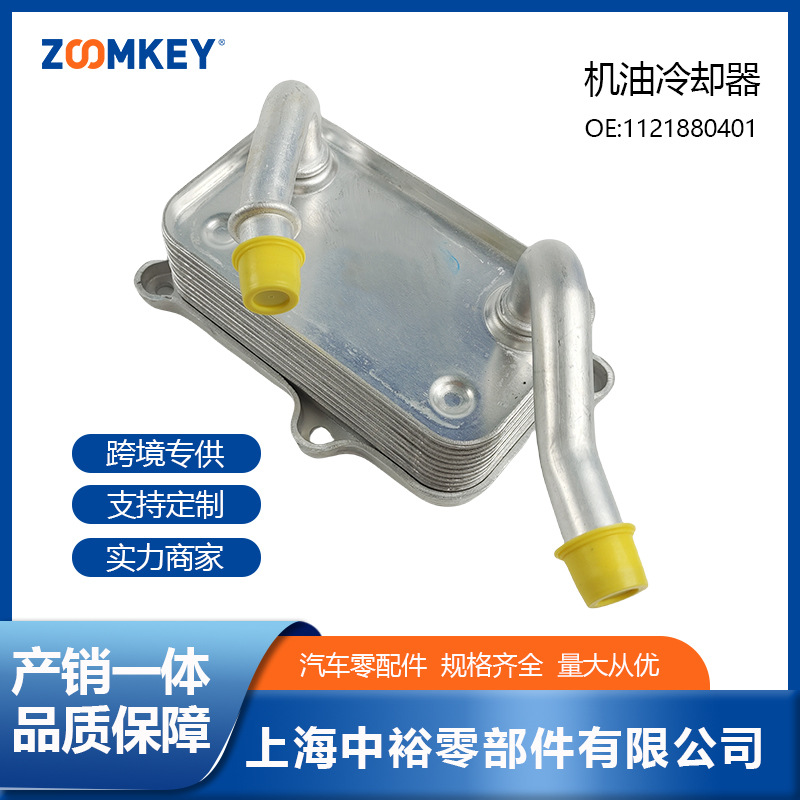 冷却器机油配件-冷却器机油配件批发、促销价格、产地货源 - 阿里巴巴