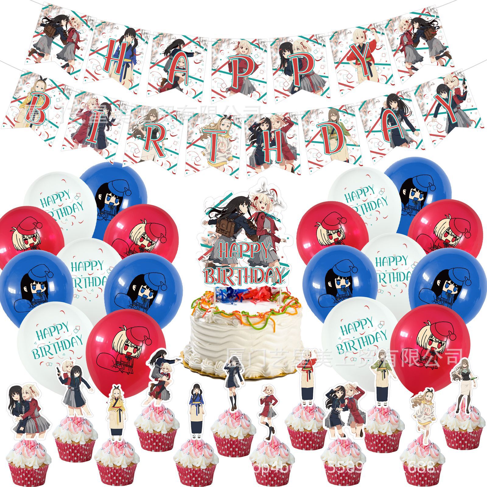Lycoris Recoi Licorice Theme Birthday Party Flag Cake Flag Insertion ...