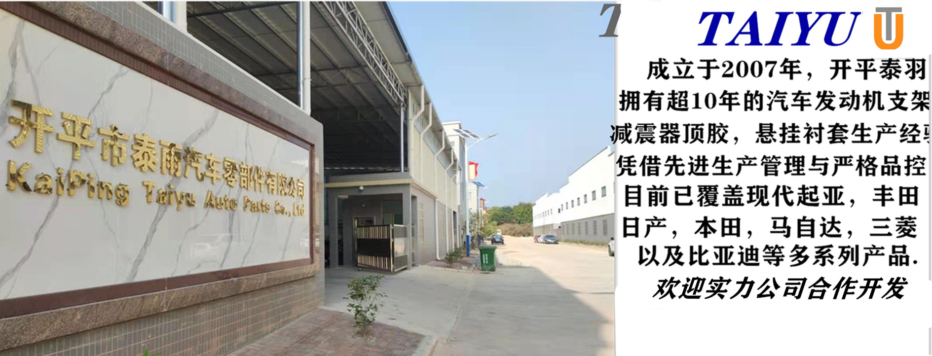 减震器压盖55310-22000适用于起亚千里马后顶胶-阿里巴巴