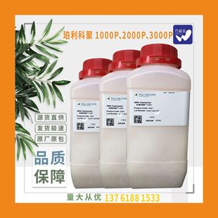 荷兰POLYSCOPE SMA粉 1000P苯乙烯马来酸酐共聚物 sma 1000p-阿里巴巴