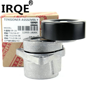 IRQE供应张紧器皮带轮轴承11955-JA00C适用日产奇骏2.5/T31-阿里巴巴