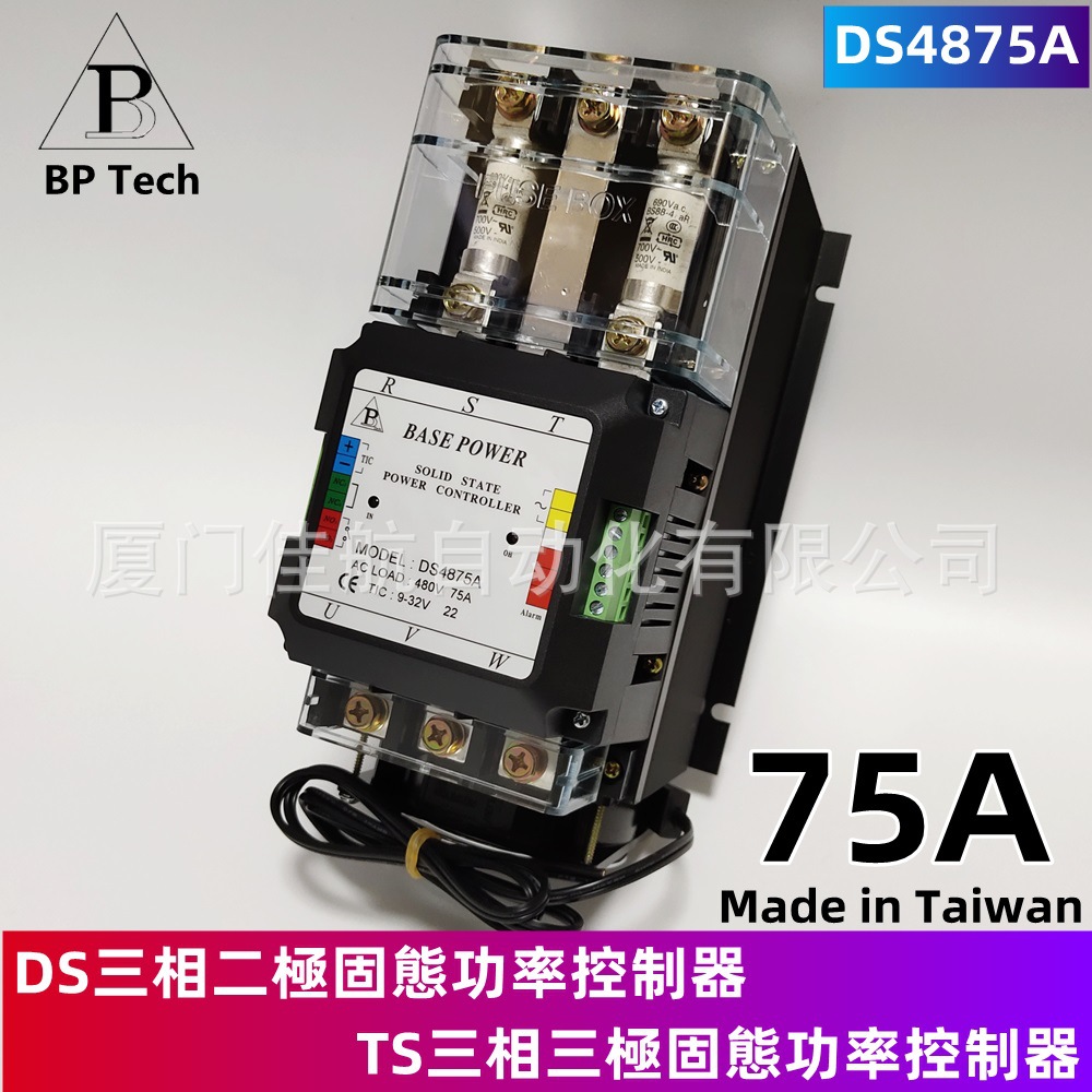台湾BASE POWER固态继电器DS4830A DS4850A DS4875A 48150A-阿里巴巴