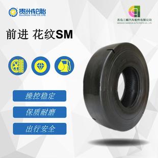 前进ADVANCE POB实心轮胎 22×8-16轮胎 SM花纹-阿里巴巴