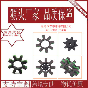 适用丰田凯美瑞雷克萨斯方向盘管柱异响齿轮胶缓冲垫45254-28040-阿里巴巴