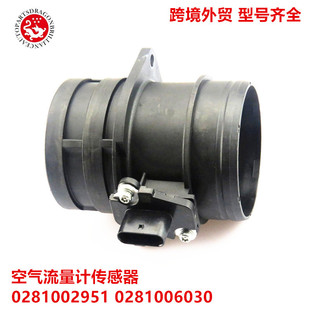 空气流量计传感器 0281002951 0281006030 0281006050 F00C2G7020-阿里巴巴