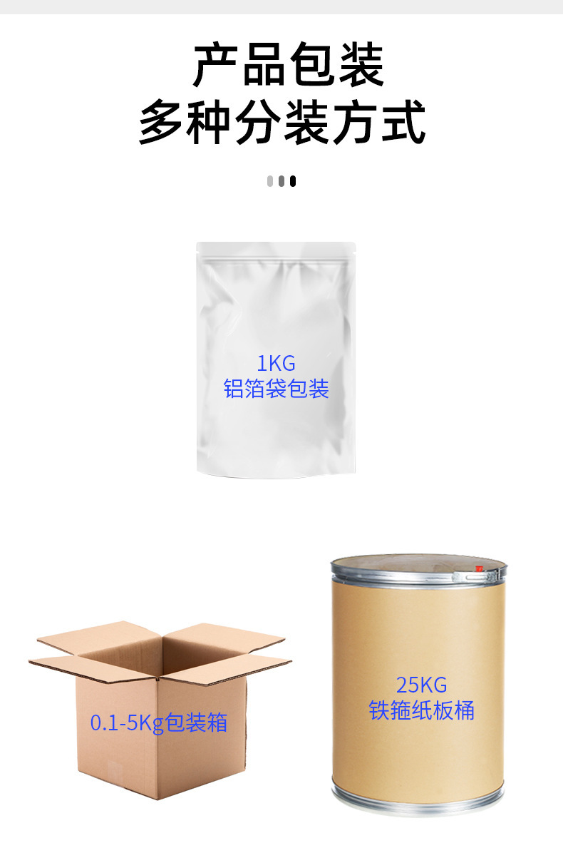现货供应 食品级核黄素/vb2 维生素B2 营养强化剂 货源充足-阿里巴巴