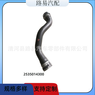 2535014300冷却液水管散热器 进气管通风管水箱水管适用于奔驰-阿里巴巴