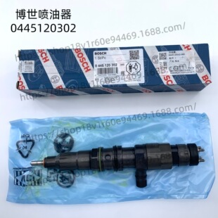 博世原厂0445120302喷油器适用于奔驰 0445120303 A4720701187-阿里巴巴