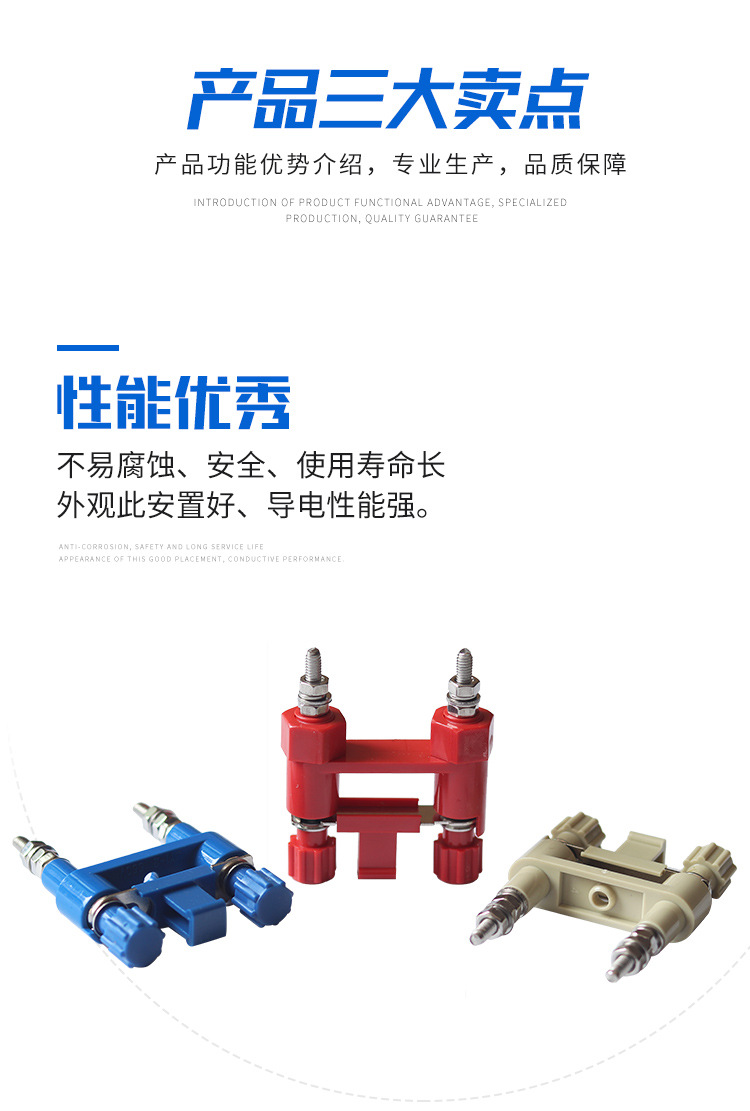 JY1-2保护压板YB2-2功能切换片JL1-2.5/2E中置柜安装屏高压连接片-阿里巴巴