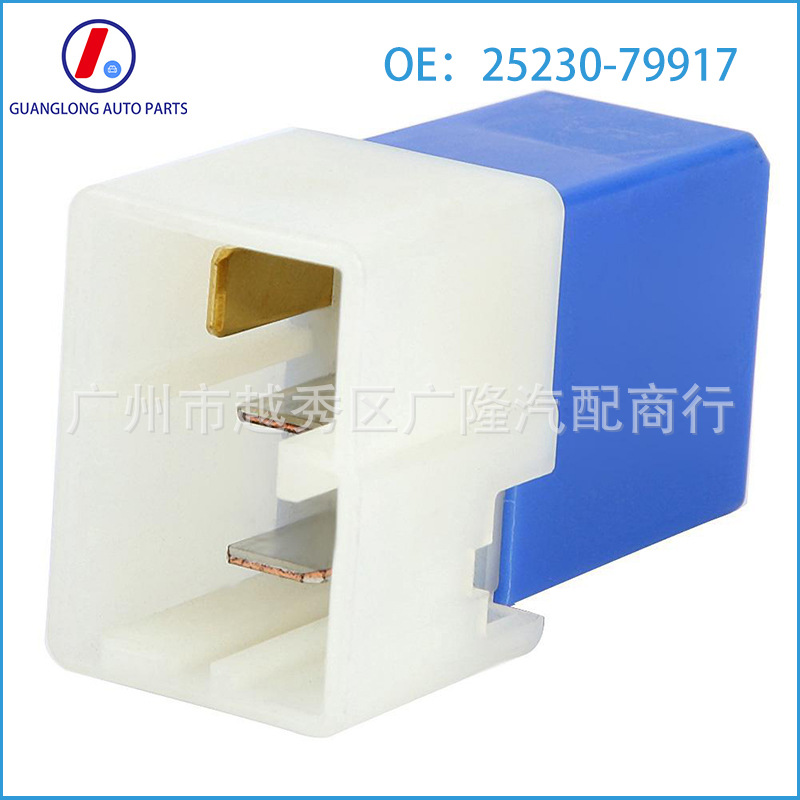 25230-79917,25230-79944,2523079917 适用于日产英菲尼迪 继电器-阿里巴巴