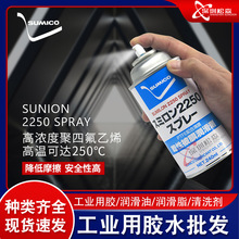 日本住礦sumico-日本住礦sumico批發、促銷價格、產地貨源 - 阿里巴巴