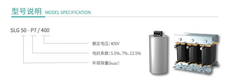 江苏斯菲尔电气SLG系列消谐式无功补偿组件（详情咨询客服）-阿里巴巴
