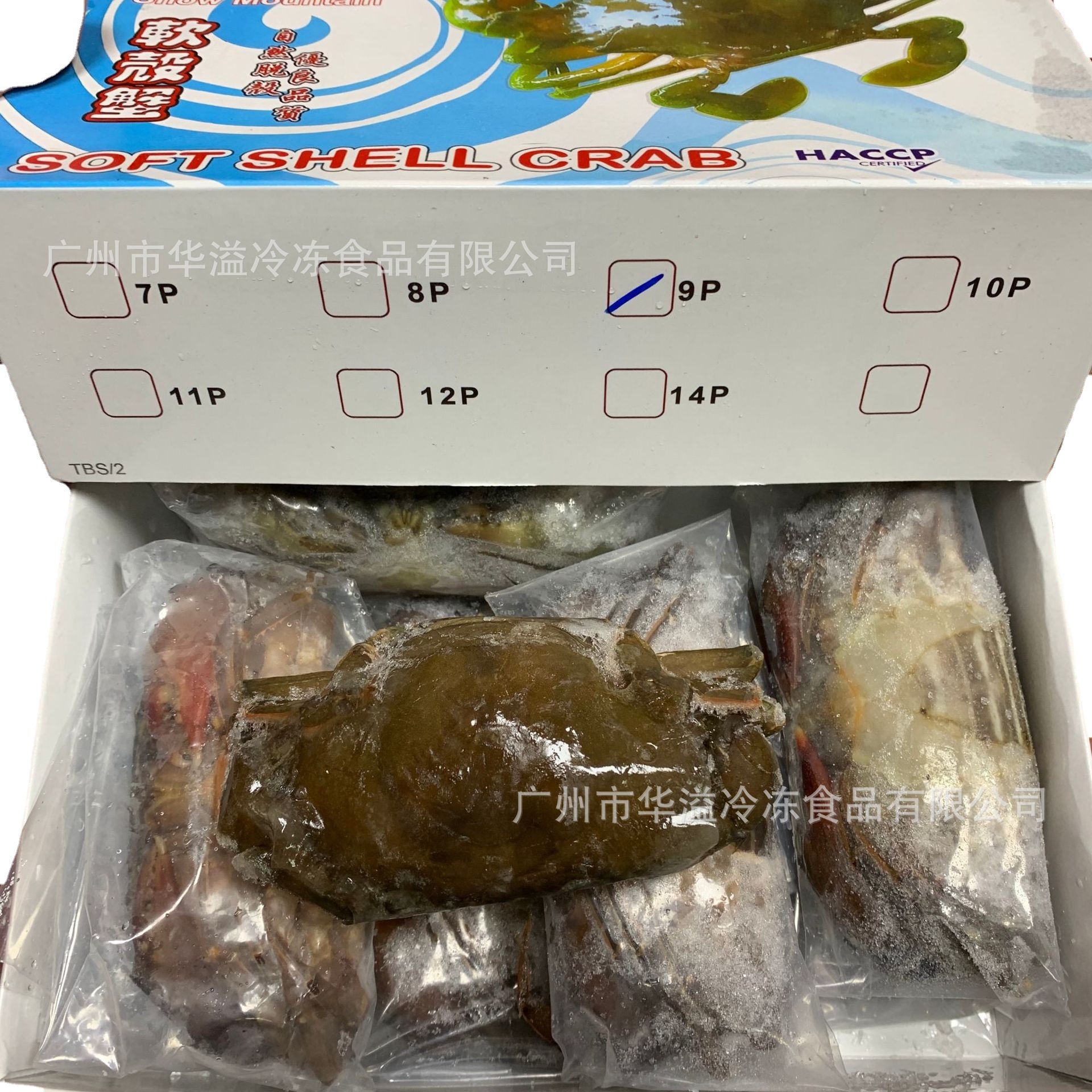 Live Frozen Soft-Shell Crabs 8-14 Heads 800G/Box Raw Frozen Seafood ...