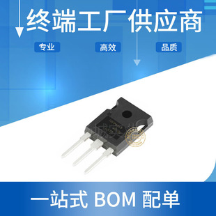 IRFP4568PBF大功率场效应 MOS管N沟道 直插TO-247全新原装-阿里巴巴