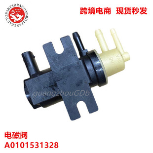 外贸适用于奔驰汽车发动机配件真空涡轮A0081535428 7.00782.05-阿里巴巴