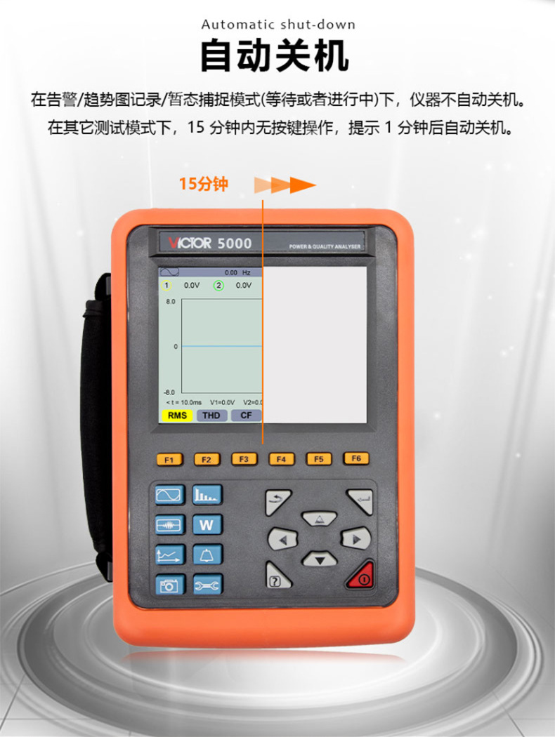 胜利电能质量分析仪VC5000电力电气监测谐波测试仪电流质量功率表-阿里巴巴