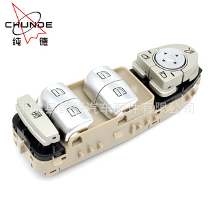 适用于奔驰新款C级前左玻璃升降器主控开关2059056811米色-阿里巴巴