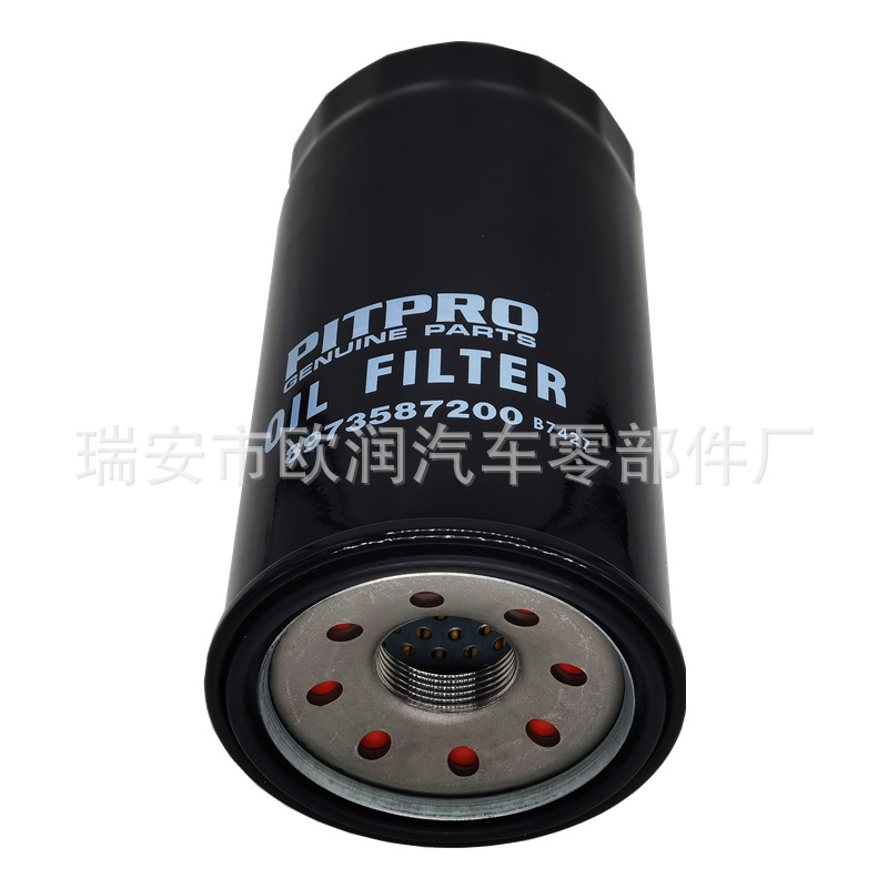 PITPRO品牌优质机油滤清器8973587200适用于五十铃D-MAX MU等车型-阿里巴巴
