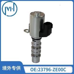 适用于日产英菲尼迪VVT阀/机油控制阀OE:23796-ZE00C 23796-AU000-阿里巴巴