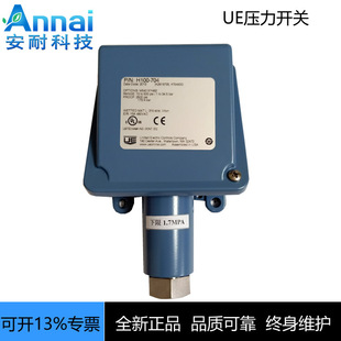 美国UE压力开关H100-218-阿里巴巴