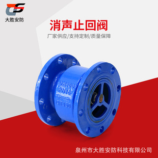 厂家供应H41X-16Q消声止回阀 球墨铸铁静音微阻缓闭阀门不锈钢-阿里巴巴
